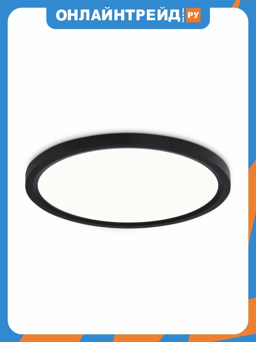Потолочный светодиодный светильник Ambrella Light Orbital Air Slim FZ1906