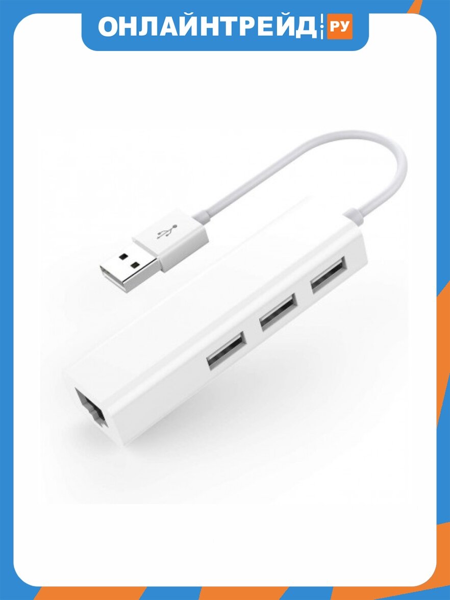 Адаптер Ks-is USB 2.0 LAN c хабом USB на 3 порта (KS-311)