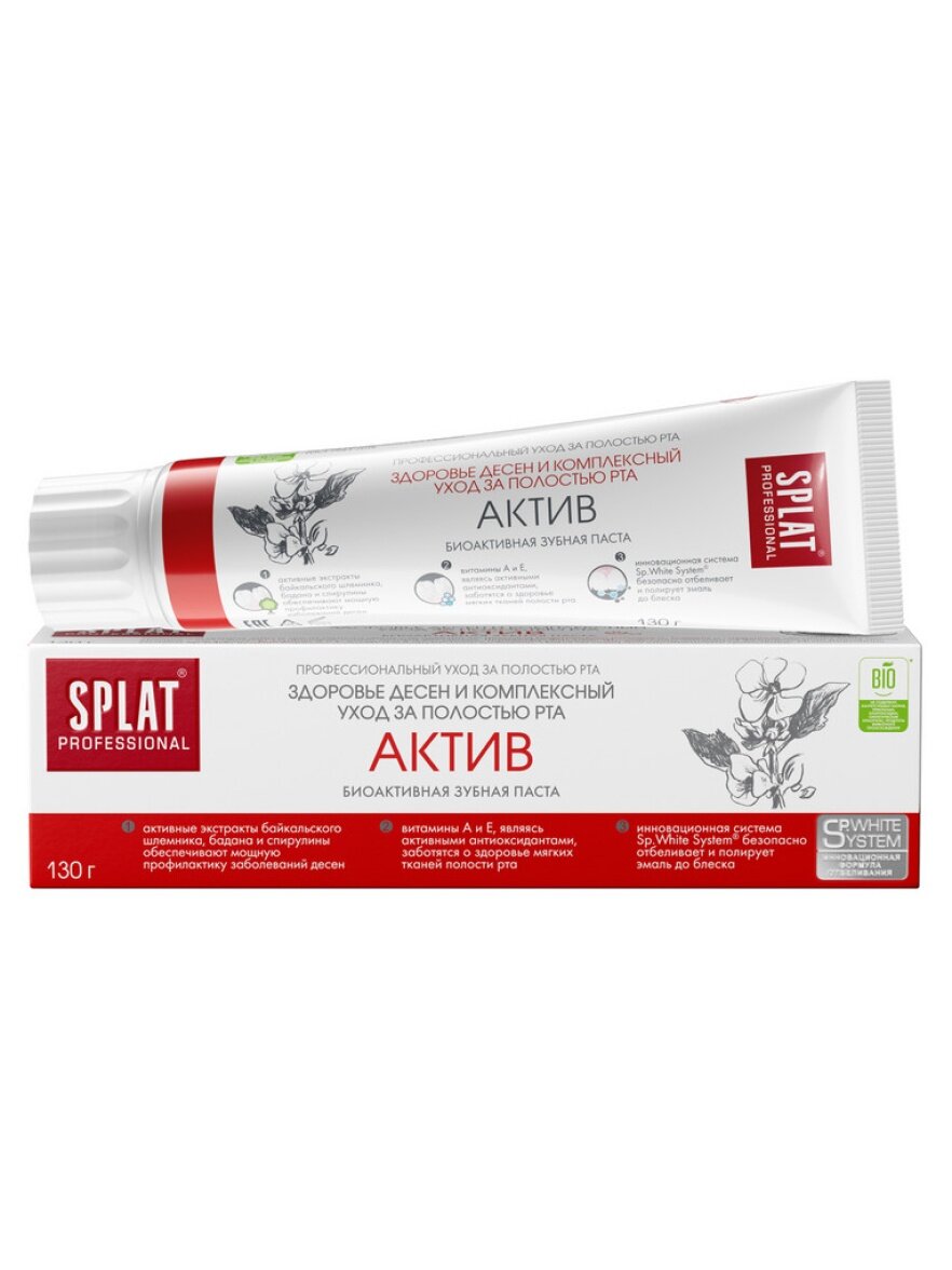 Зубная паста Splat Prof Active для укрепления десен, 130 г