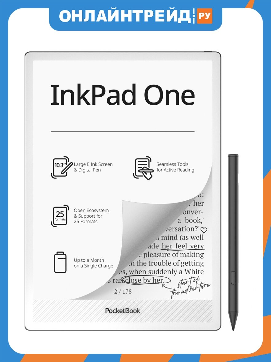 Электронная книга Pocketbook InkPad One
