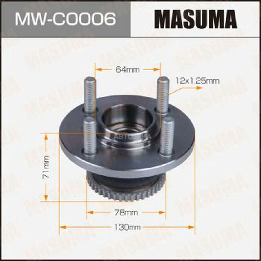 Ступичный узел MASUMA rear CHERY QQ6 INDIS KIMO A1 08- MASUMA MWC0006