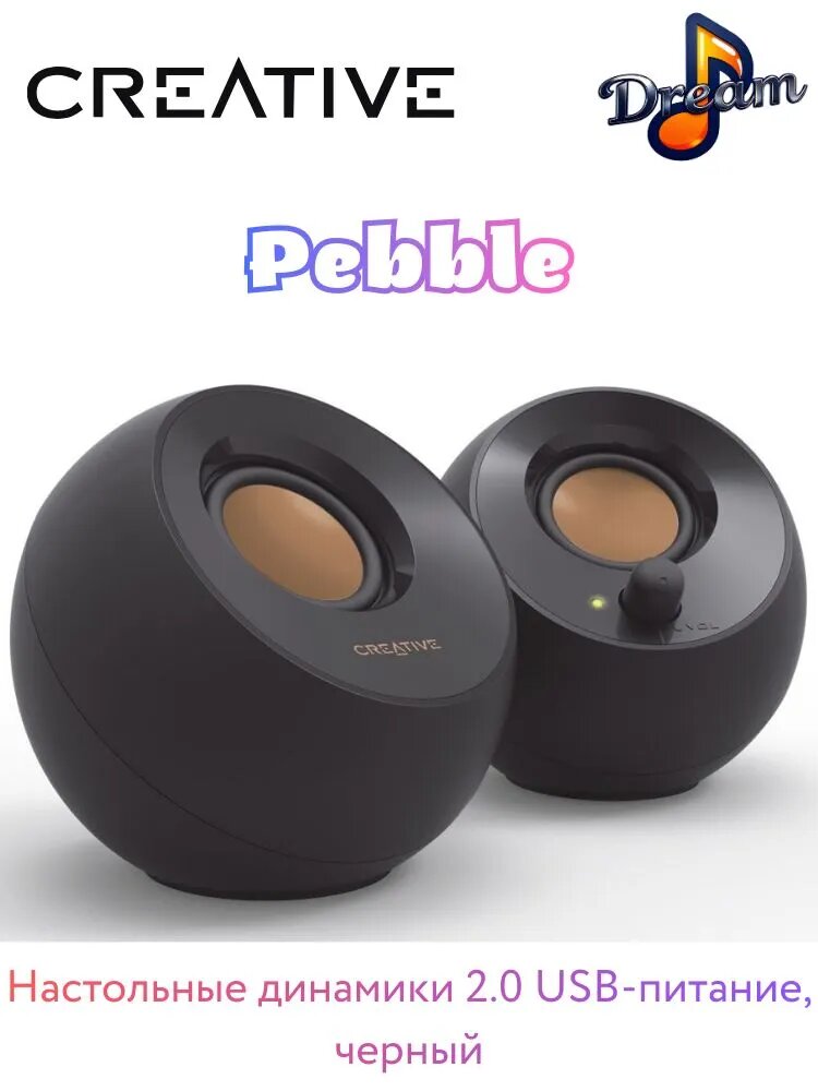 Колонки для компьютера Creative Pebble, акустическая система 2.0, USB-питание, черные
