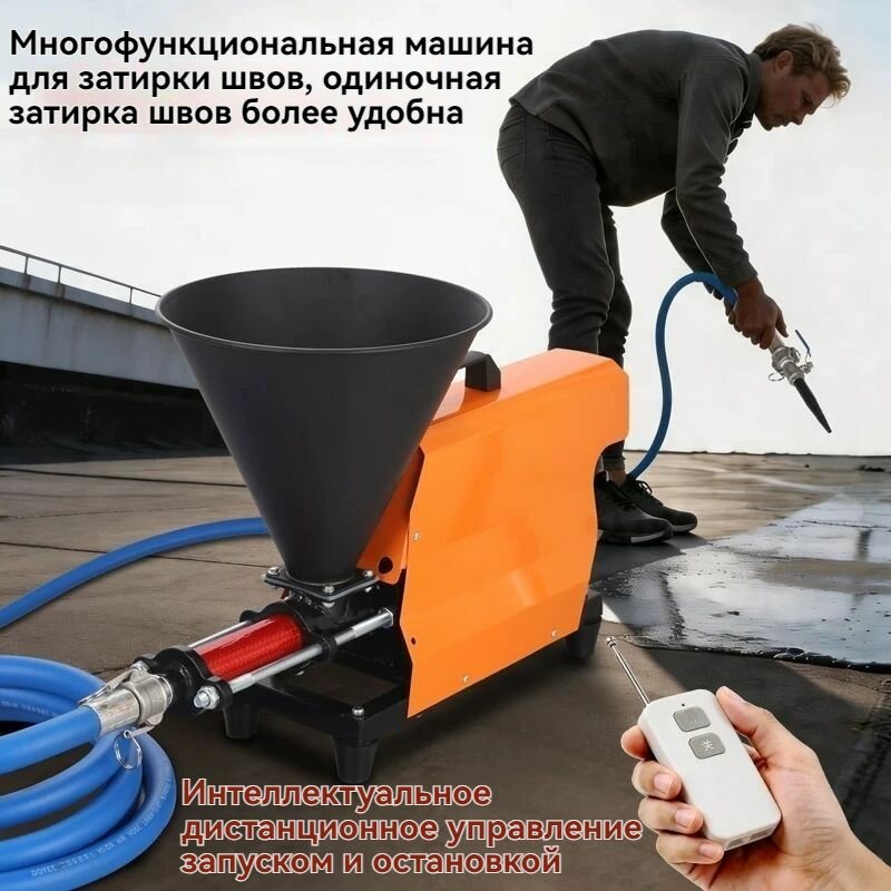 Электрический растворонасос для цемента: инъектирование плитки (пустоты), заполнение швов, дверных и оконных проёмов, гидроизоляция