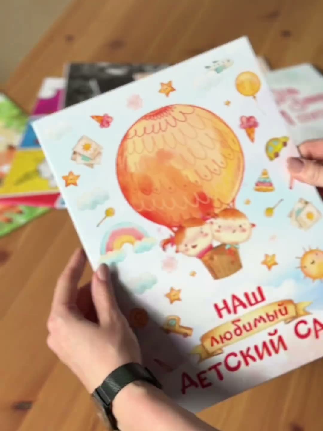 Выпускной альбом (10 штук) для вклейки 2х фото А4 или 4х фото 10х15. Воздушный шар — фото 1