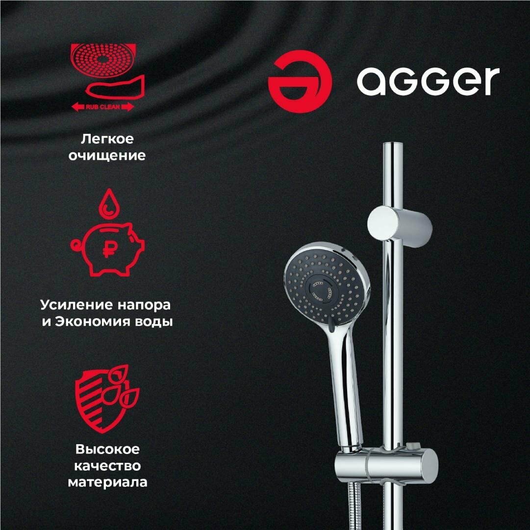 Ручной душ Agger Wave A03 Хром — фото 1