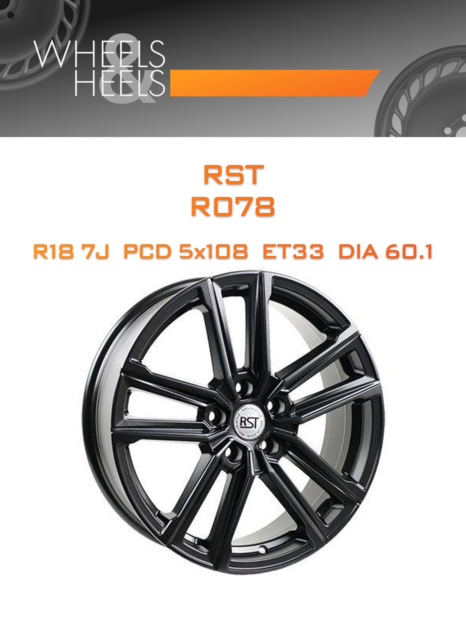 Диск автомобильный литой RST R078 18x7 5x108 et33 dia60.1 Чёрный