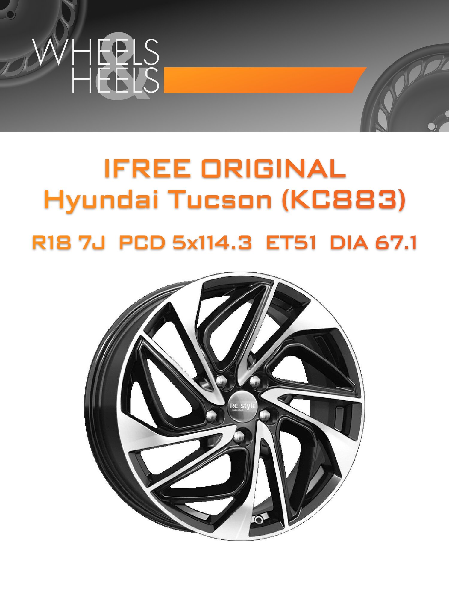 Диск автомобильный литой iFree Original Hyundai Tucson (КС883) 18x7 5x114.3 et51 dia67.1 Алмаз черный SK
