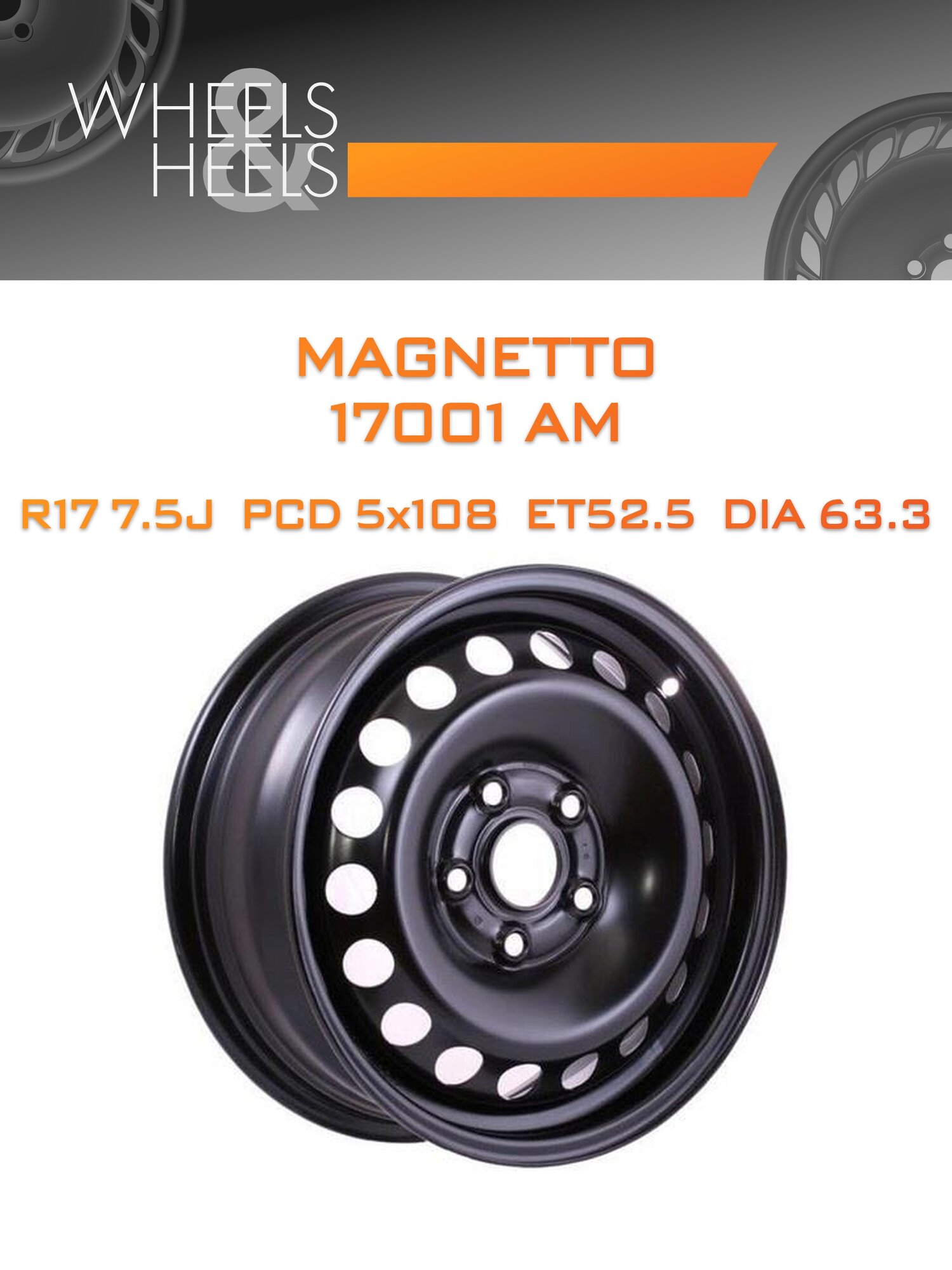 Диск автомобильный стальной Magnetto 17001 AM 17x7.5 5x108 et52.5 dia63.3 Чёрный