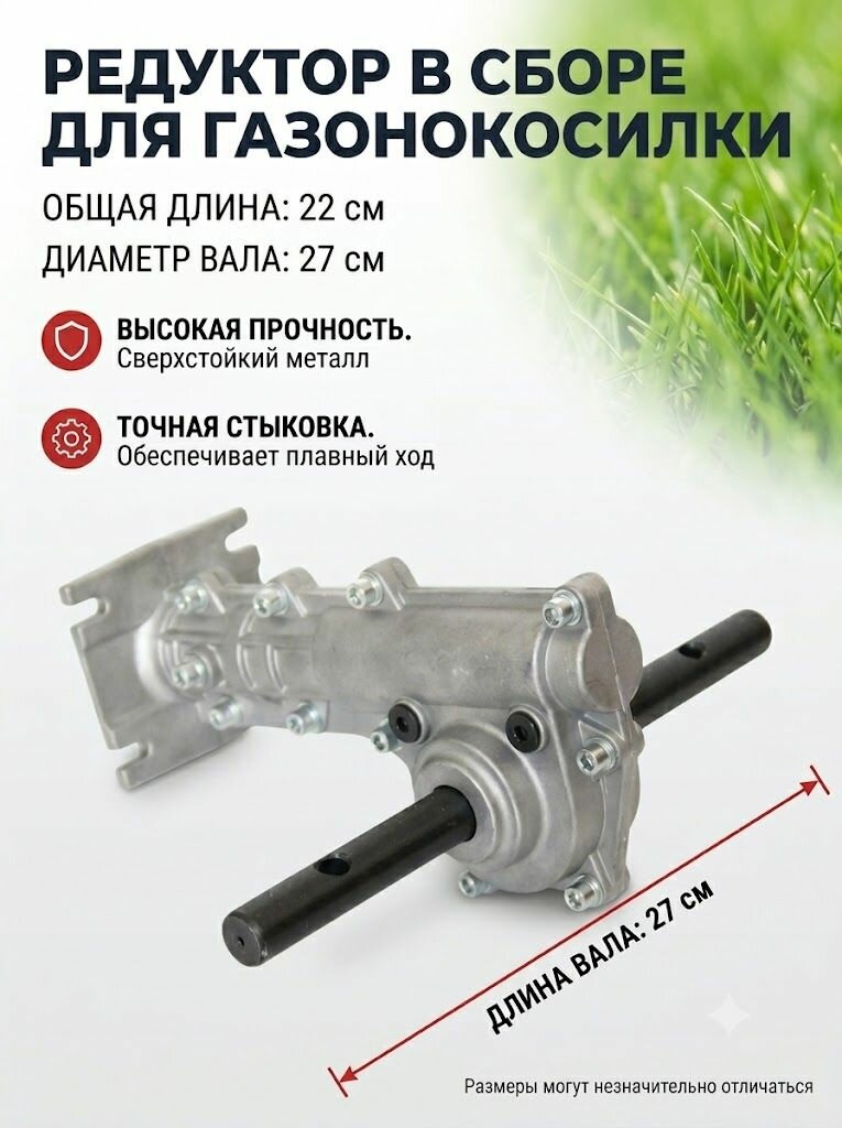 Насадка-культиватор для триммера 28 мм, 4 зуба, квадрат 5.3/6.3 мм (рыхлитель для почвы, фреза для бензокосы)
