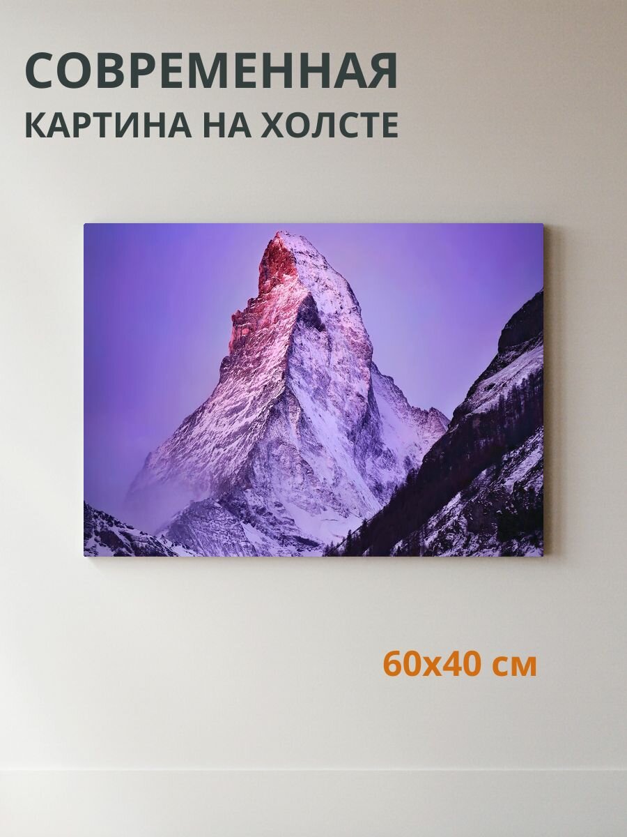 Картина на холсте Горный пейзаж 60x40 см