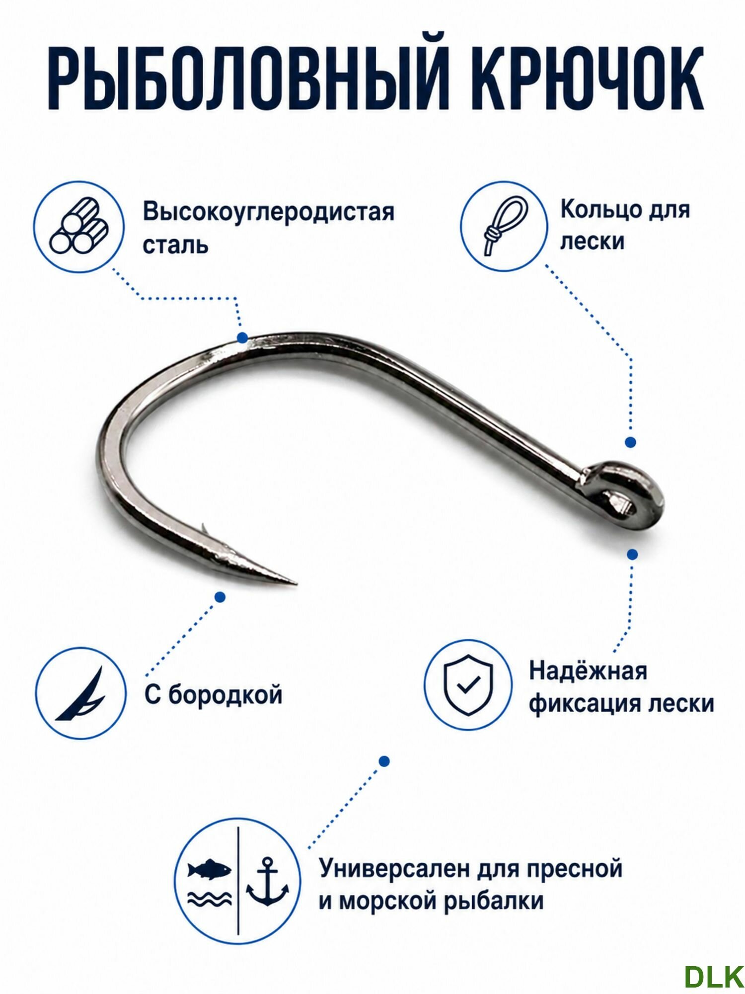 GuanYi_7#_10шт Крючок — фото 1
