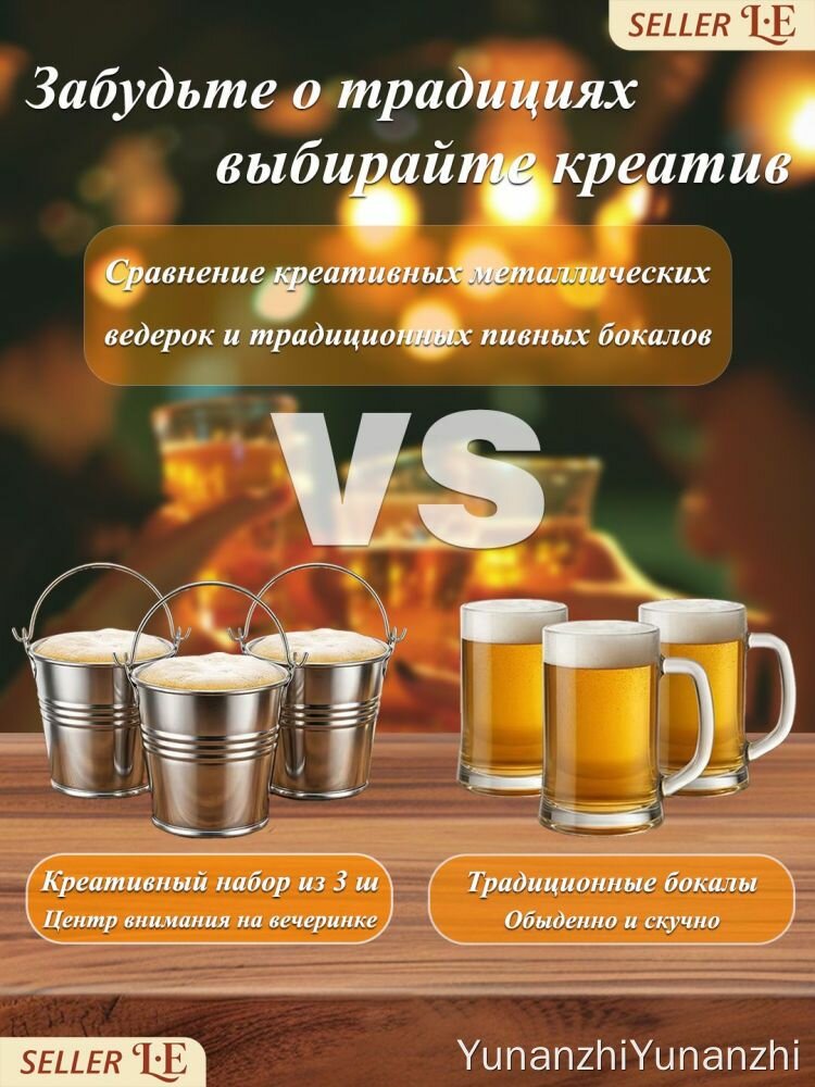 Рюмка迷你-ведро, 3 шт, 50 мл, из пищевой нержавеющей стали, с удобной ручкой — фото 1
