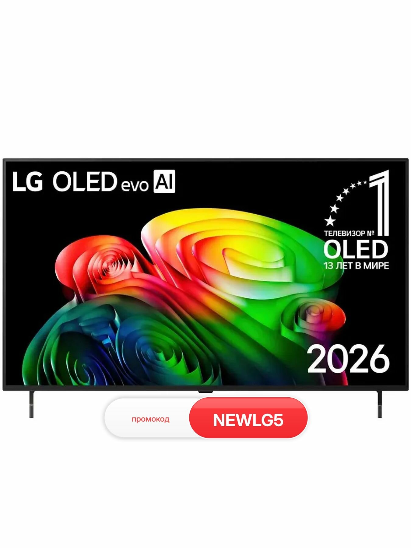 Телевизор OLED LG OLED48B6RLA