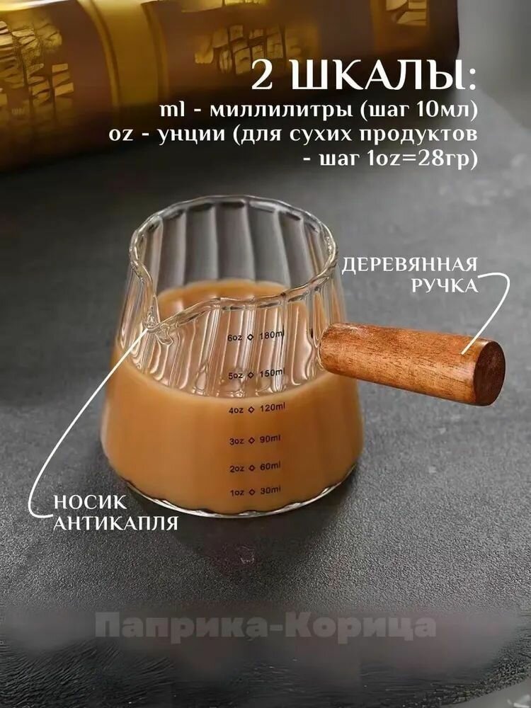 Кувшин для молока стеклянный с ручкой классический дизайн для кухни и ресторана