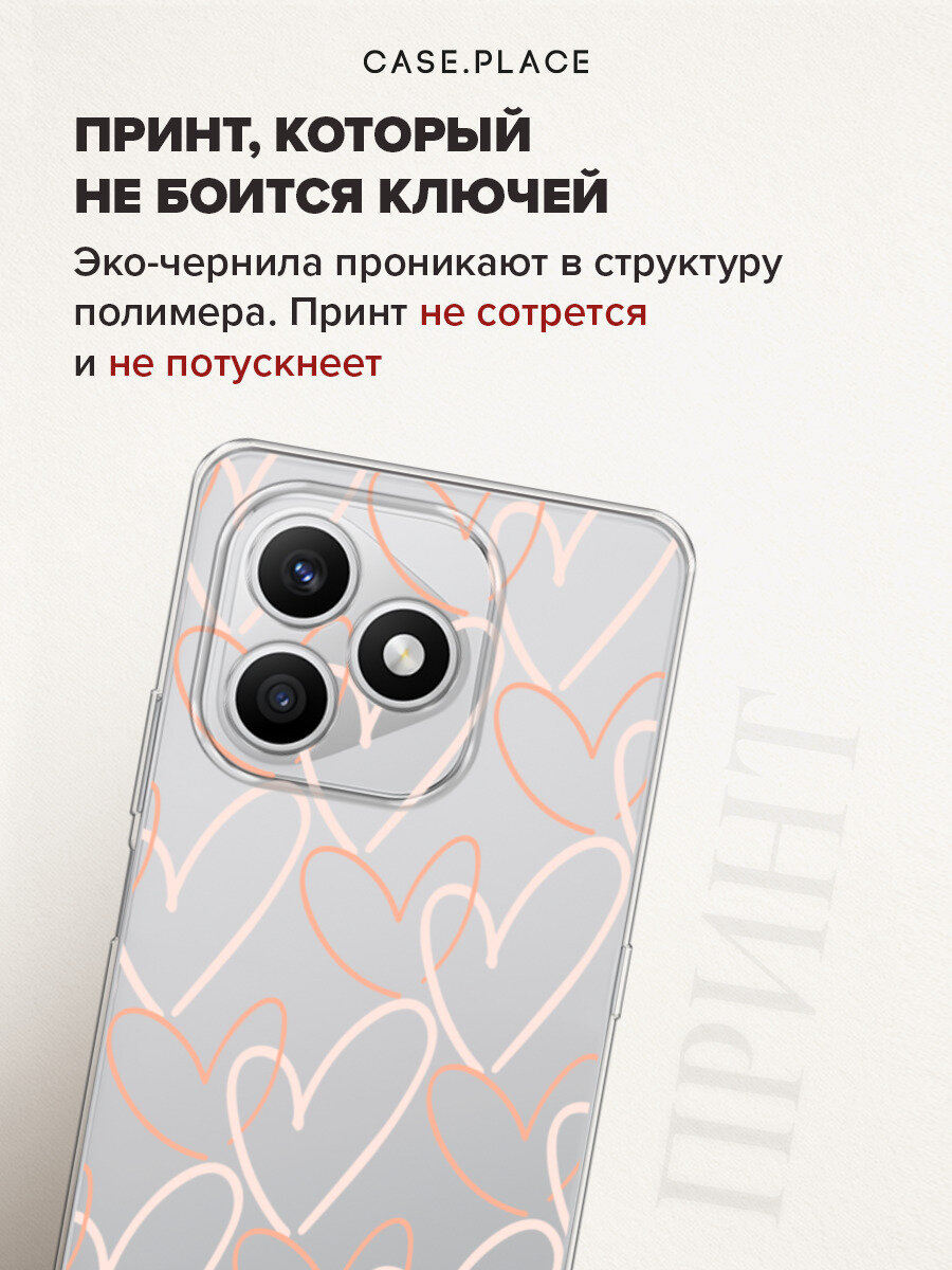 Чехол на Honor X8d / Хонор X8d с принтом Узор из сердечек, прозрачный — фото 1