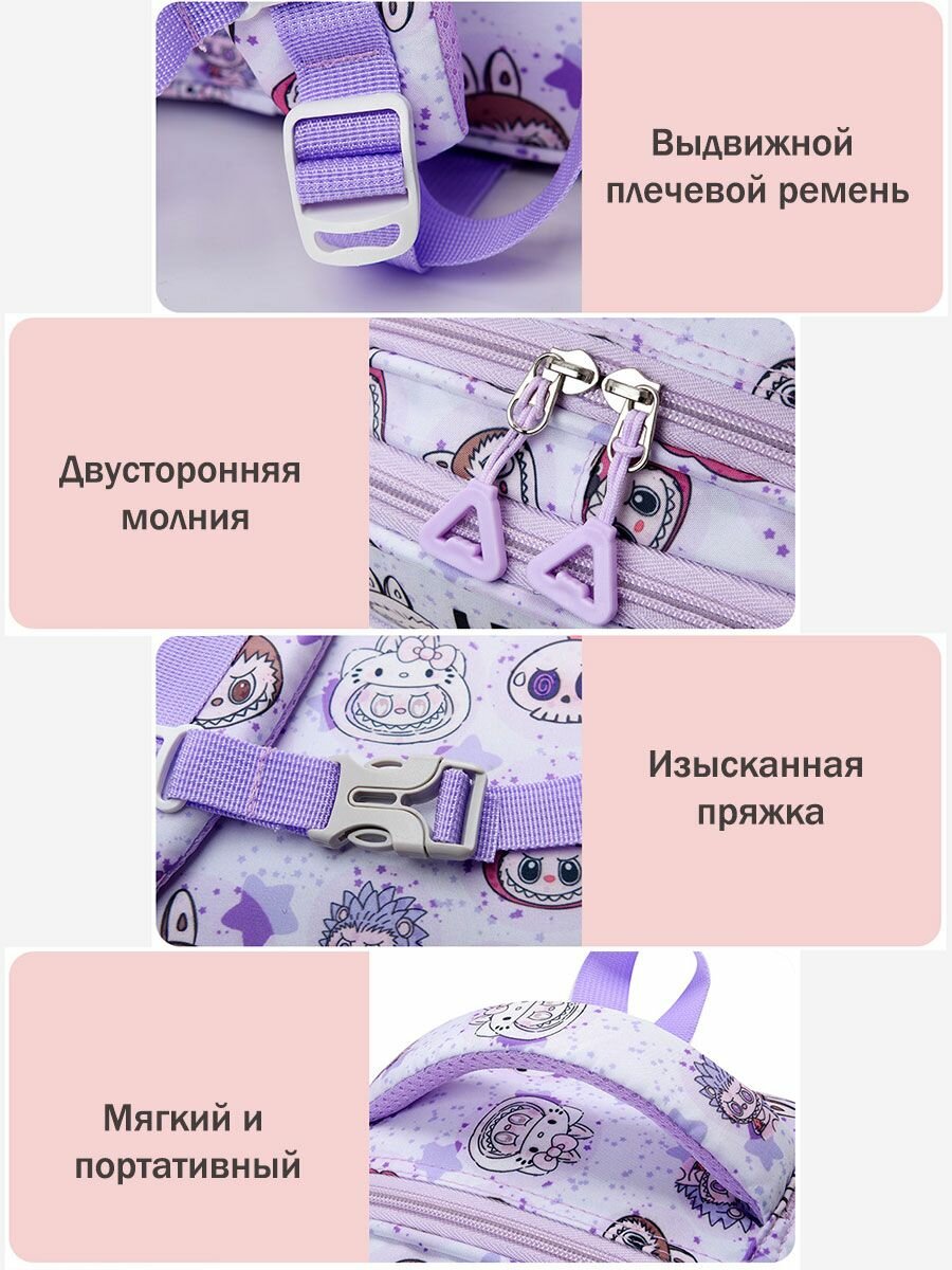 Сумка школьная — фото 1