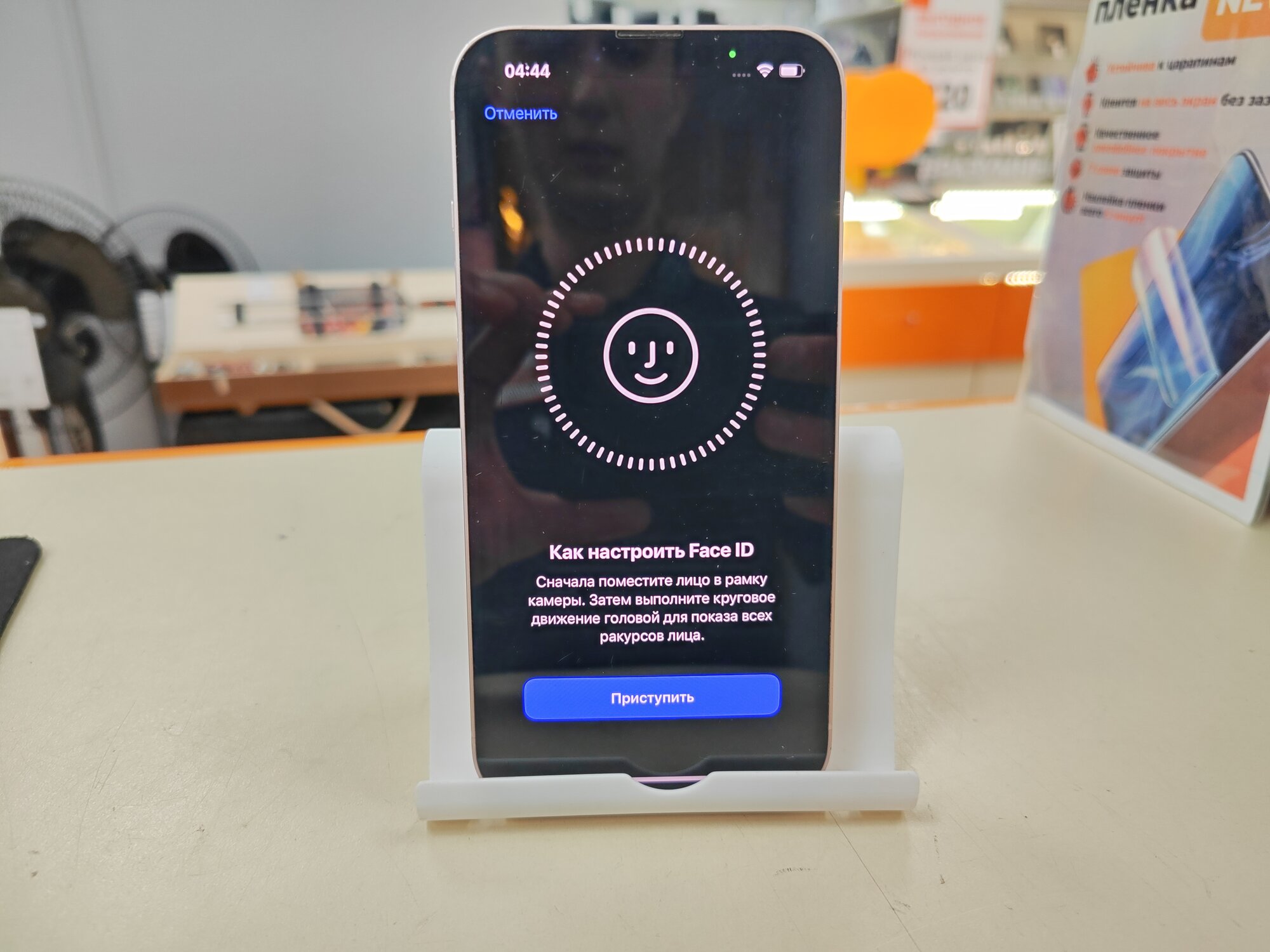 Смартфон Apple iPhone 13 128Gb Б/У — фото 1