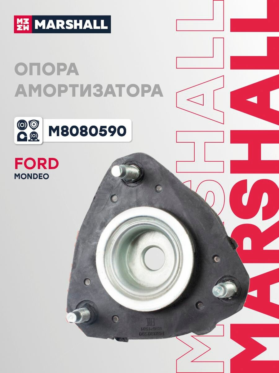 Опора амортизатора передняя Ford Форд Mondeo Мондео 4609099