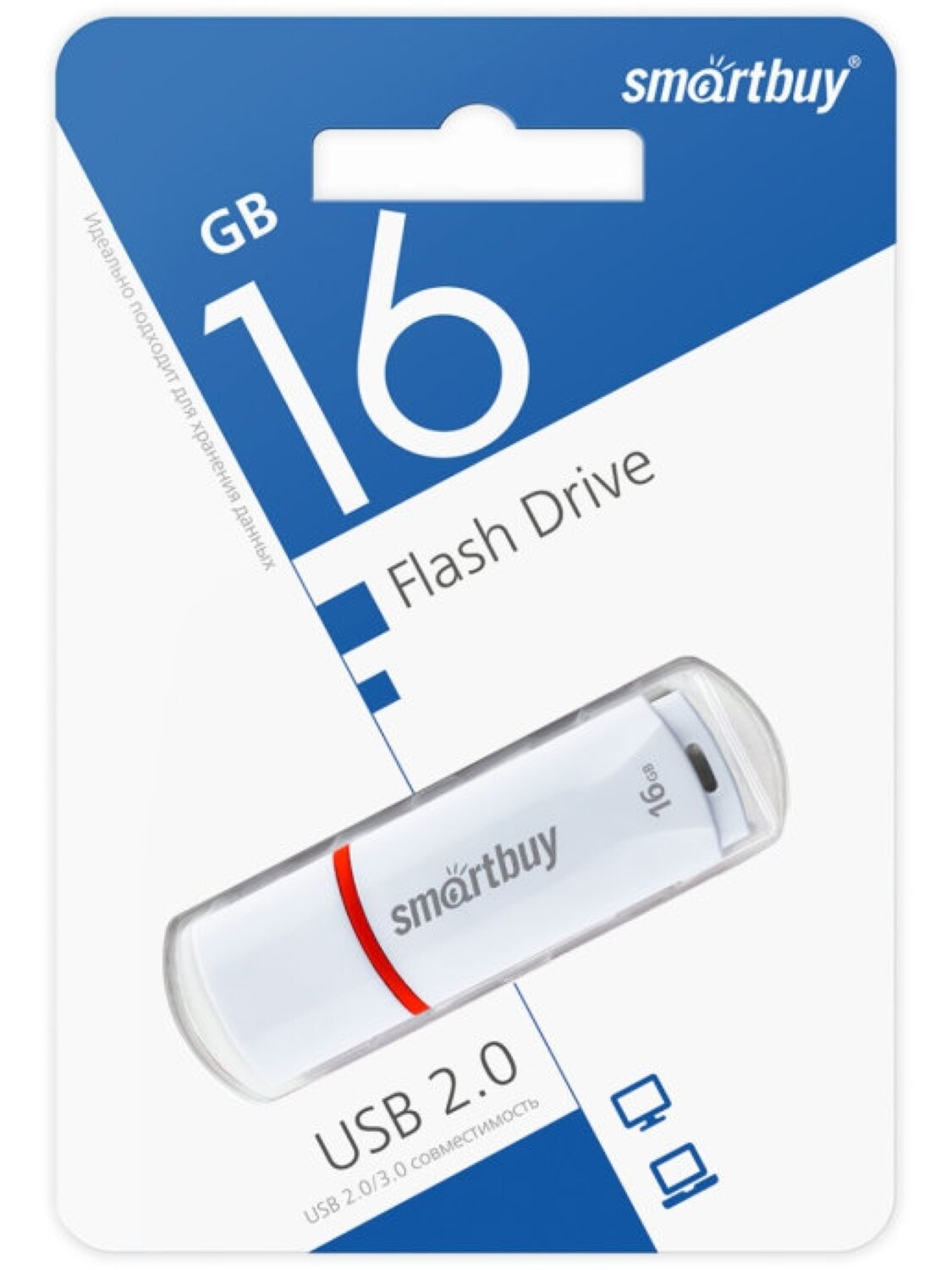 SmartBuy Crown 16 ГБ USB-флеш-накопитель, USB 2.0, USB Type-A, SB16GBCRW-W, белый матовый