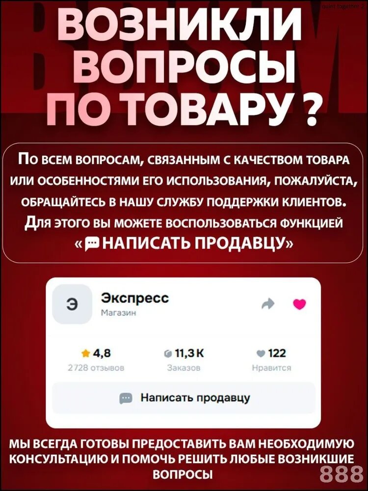 Фиксатор БДСМ — фото 1