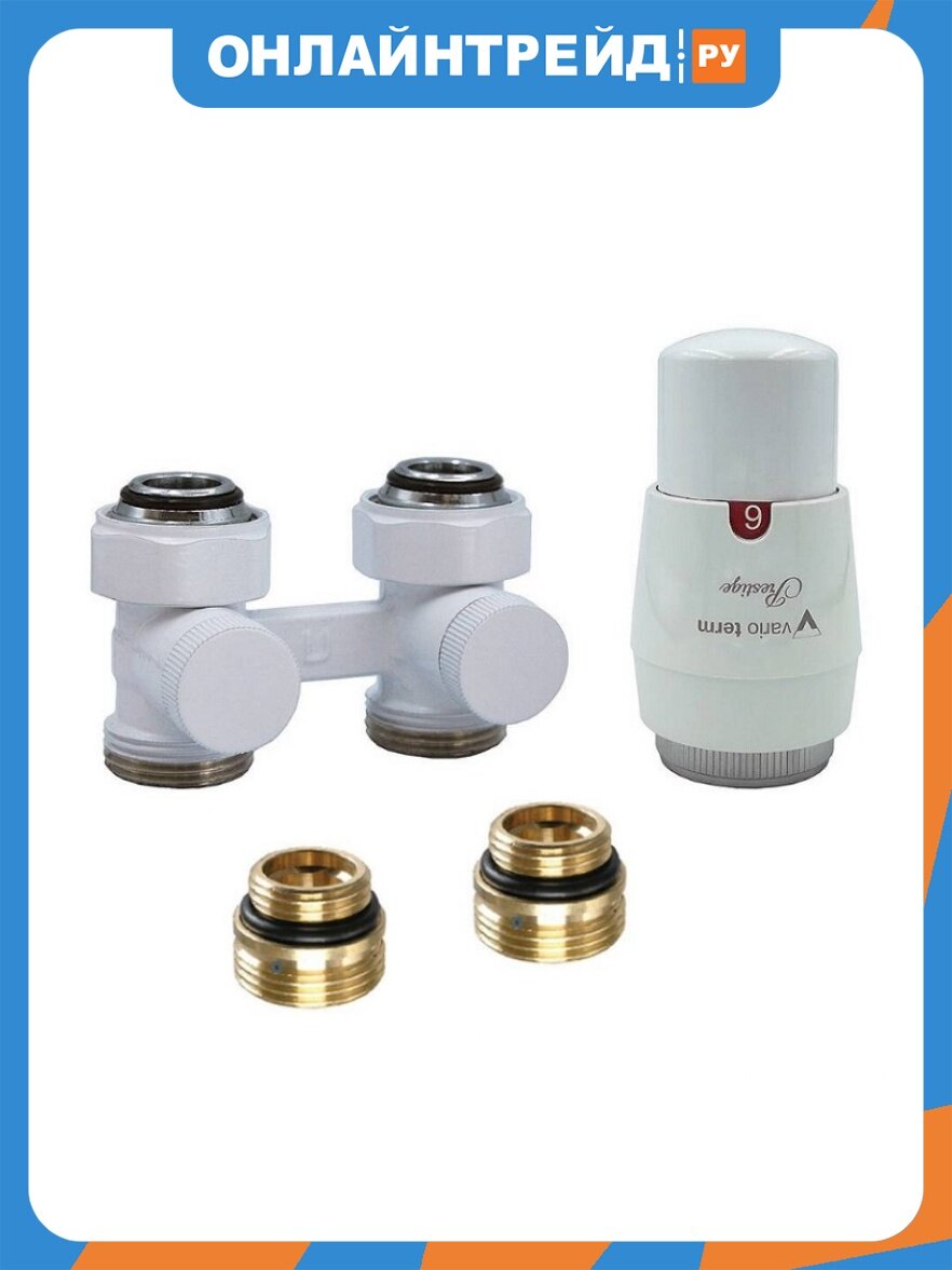 Комплект подключения Vario Term PPREMIUM ELEGANCKIE 3/4"-3/4" прямой белый 50мм