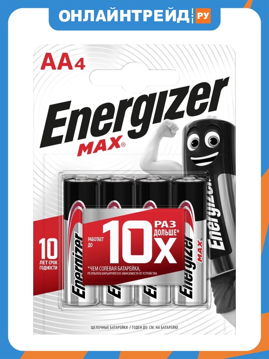 Элемент питания Energizer Max LR6 AA бл 4