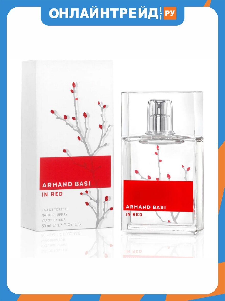 Женская туалетная вода Armand Basi АRMAND BASI In Red, 50 мл
