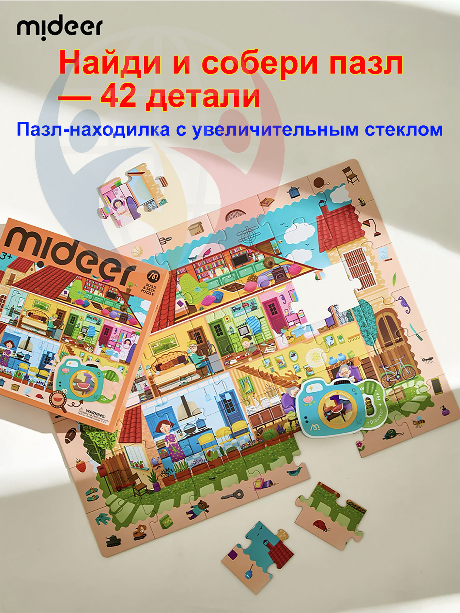 Mideer Пазл для детей 42 элемента, игрушка на концентрацию внимания, головоломка с лупой, подарок для развития малыша.