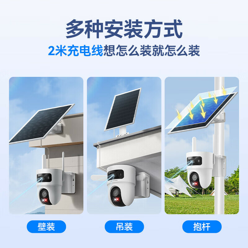 HIKVISION Солнечная панель, 8 МП двойная камера для наружной безопасности 4G домашняя система с 360° обзором и