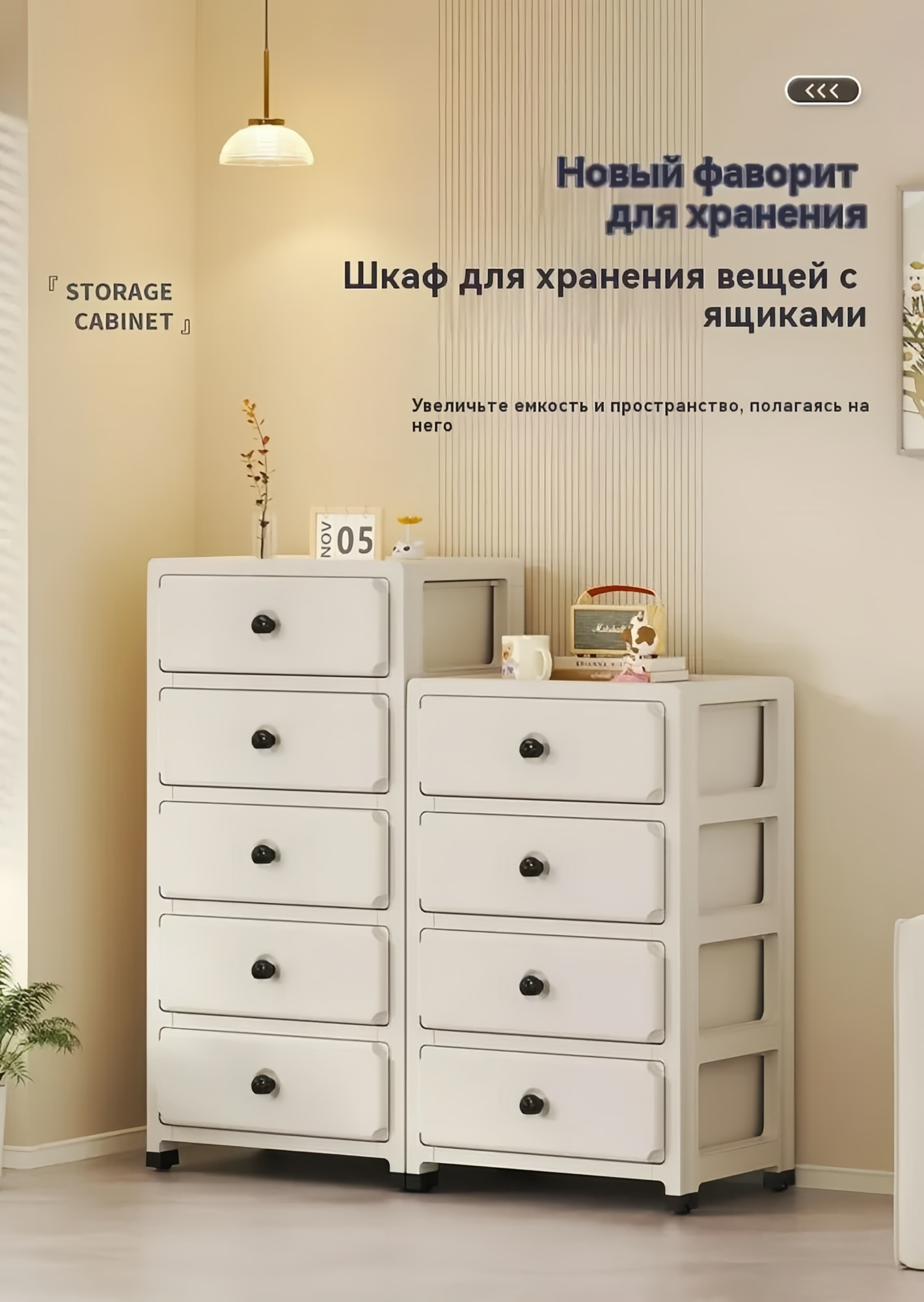 Тумба, 4 ящ, 29.5х22.5х47.5 см，，Тумба, 4 ящ, 29.5х22.5х47.5 см