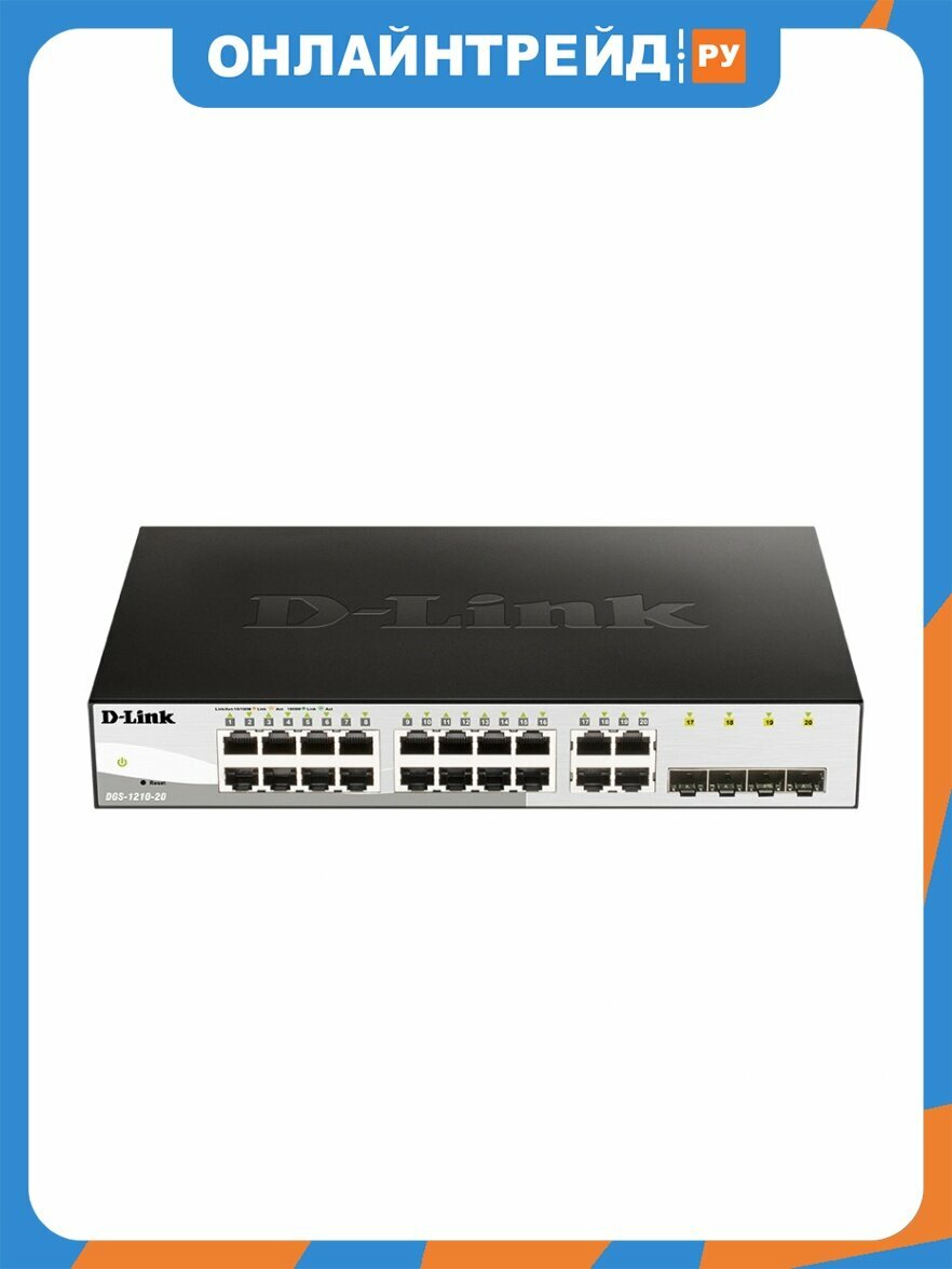 Коммутатор D-link DGS-1210-20/F2A