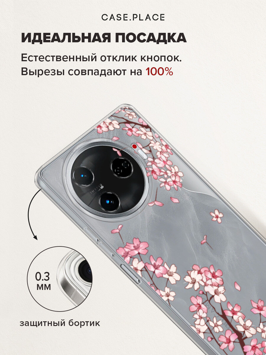 Чехол на Tecno Camon 30 Pro 5G / Текно Камон 30 Про 5G с принтом "Ветви сакуры 1", прозрачный — фото 1