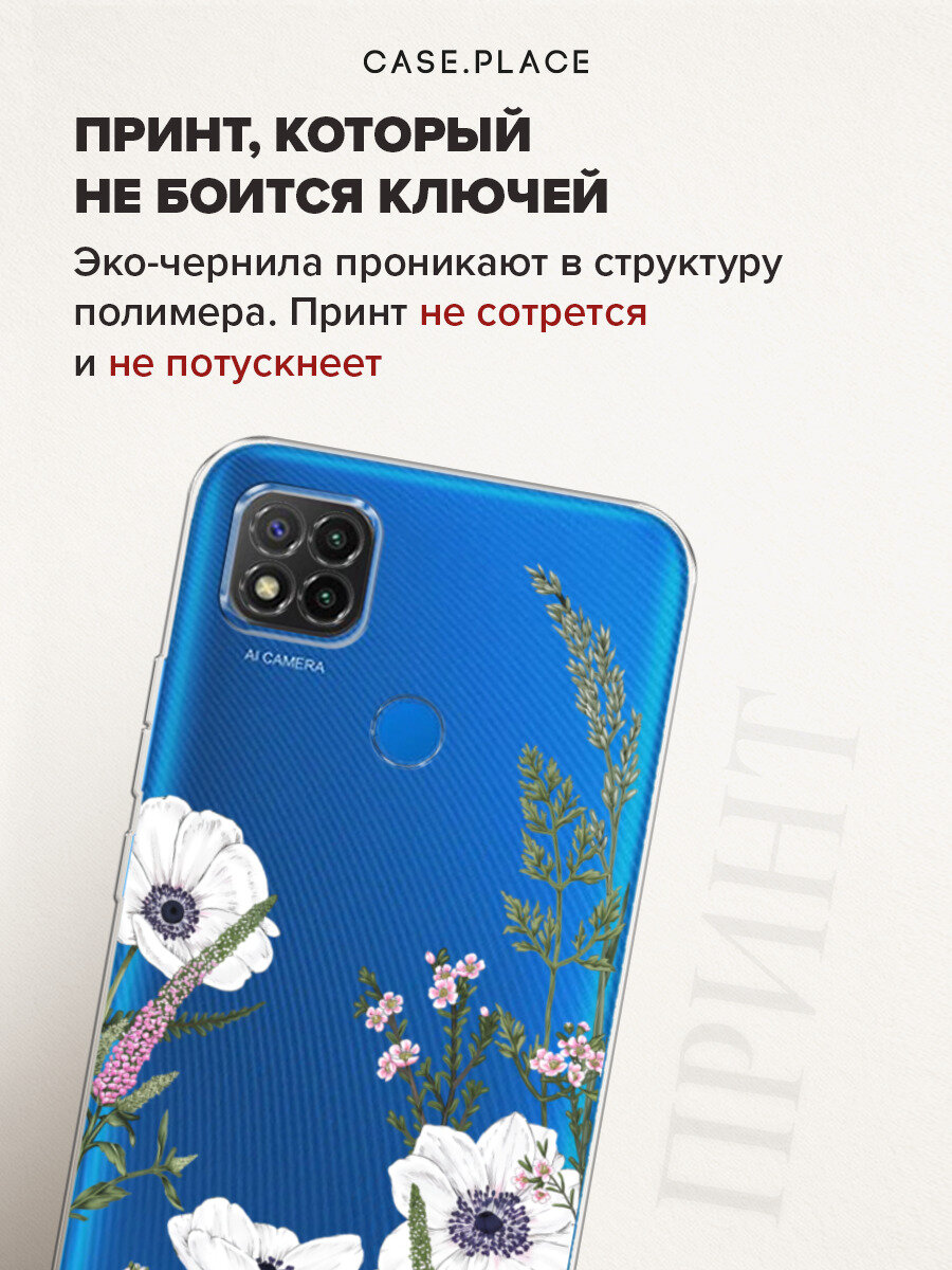 Чехол на Xiaomi Redmi 9C / Сяоми Редми 9C с принтом "Цветы рисунок", прозрачный — фото 1