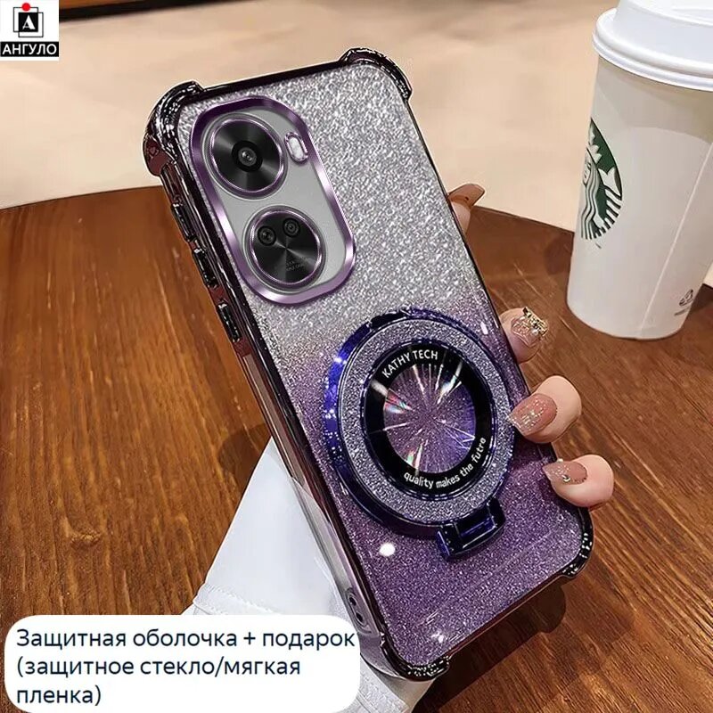 Подходит для Huawei Nova 11 SE / Nova 12 SE ( Хуавей Нова 11 СЕ / нова 12 СЕ ) Защитная оболочка чехла для мобильного телефона (подарочное защитное стекло/гидрогелевая пленка)