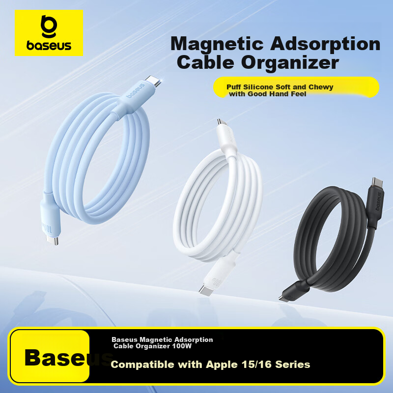 Baseus магнитный кабель с двойным наконечником Type-C PD100W быстрая зарядка 1 м белый совместимость с Huawei Honor