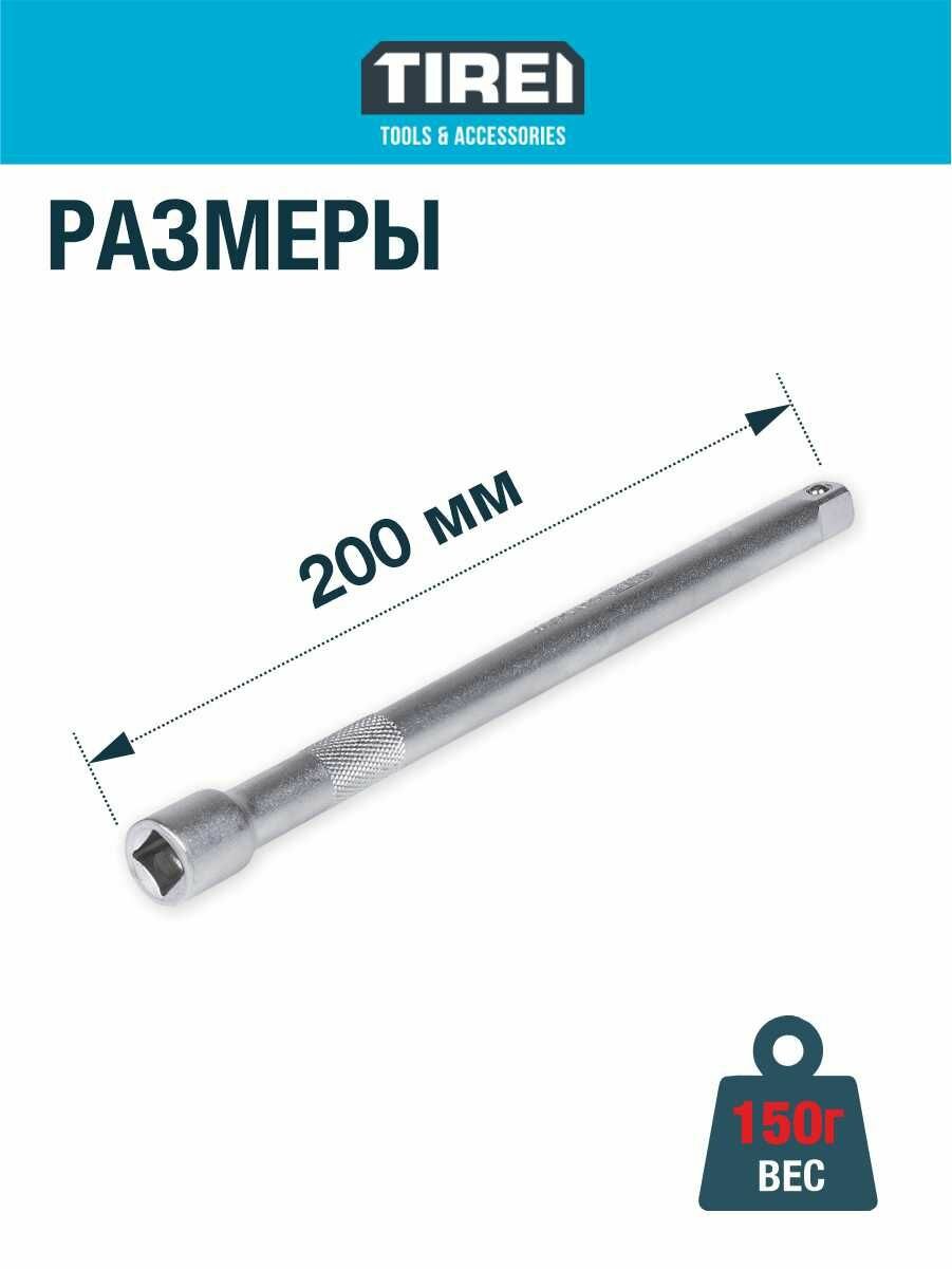 Удлинитель 3/8", 200 мм — фото 1