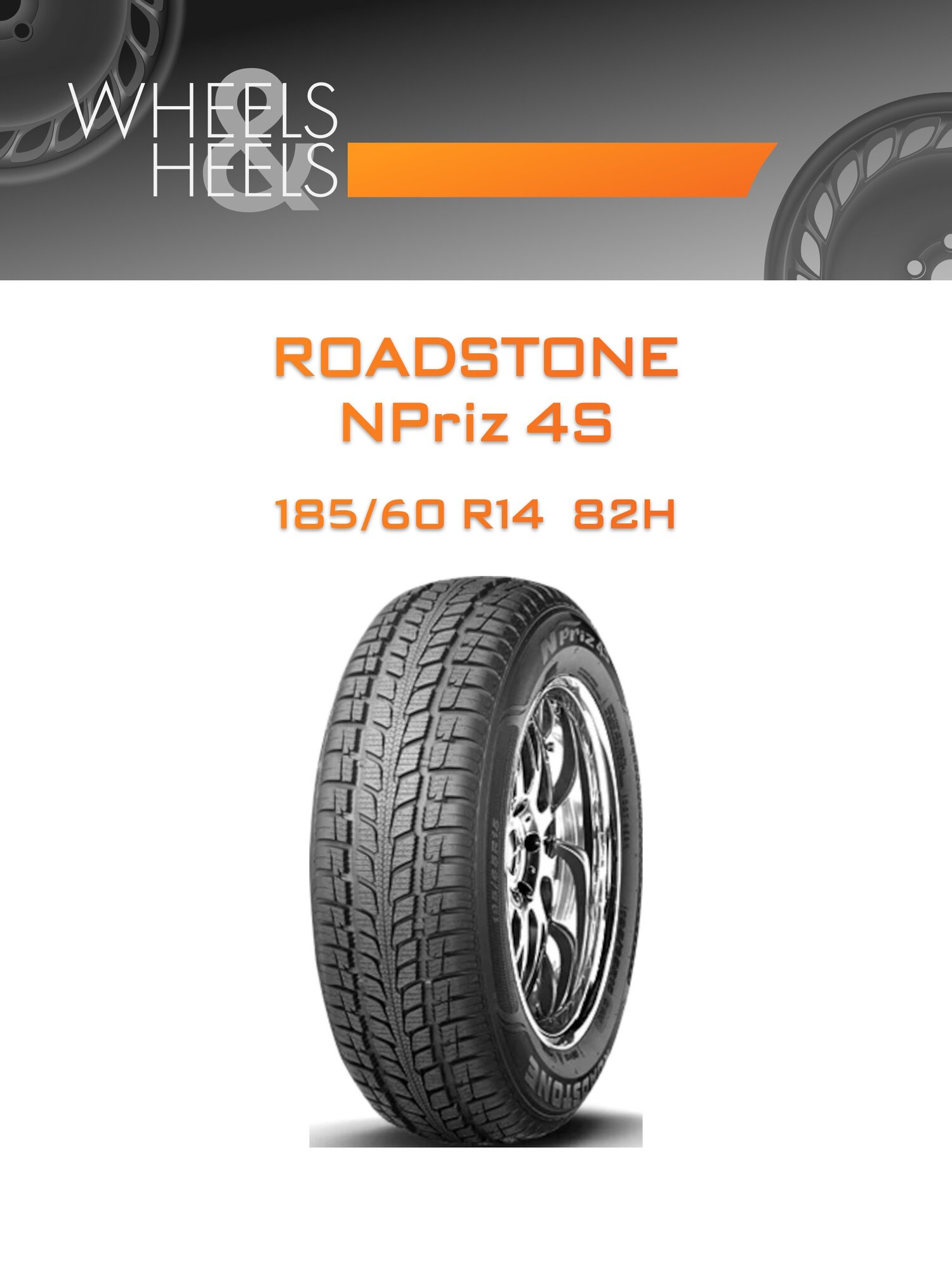 Шина автомобильная Roadstone NPriz 4S 185/60 R14 82H SUMMER, летняя, универсальная