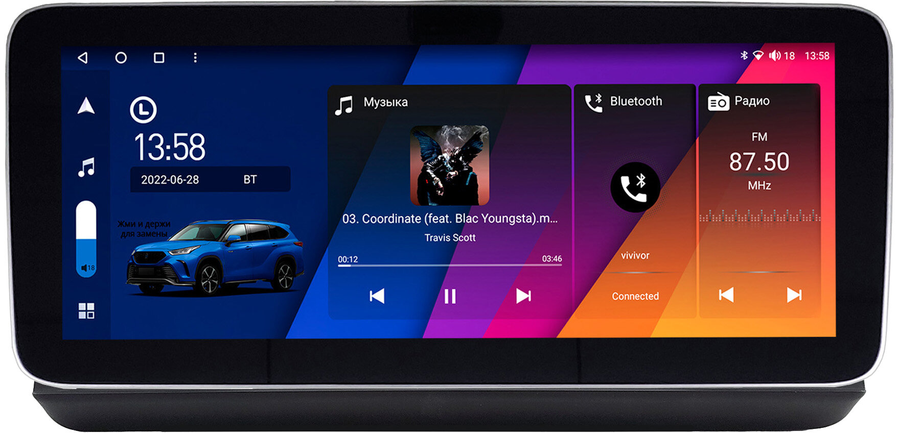 Штатная магнитола Ford Maverick 4 2021-2024 12.3 дюйма Canbox H-Line 7860-1351 Android 10 (4G-SIM, 4/32, DSP, QLed) Mercedes Style