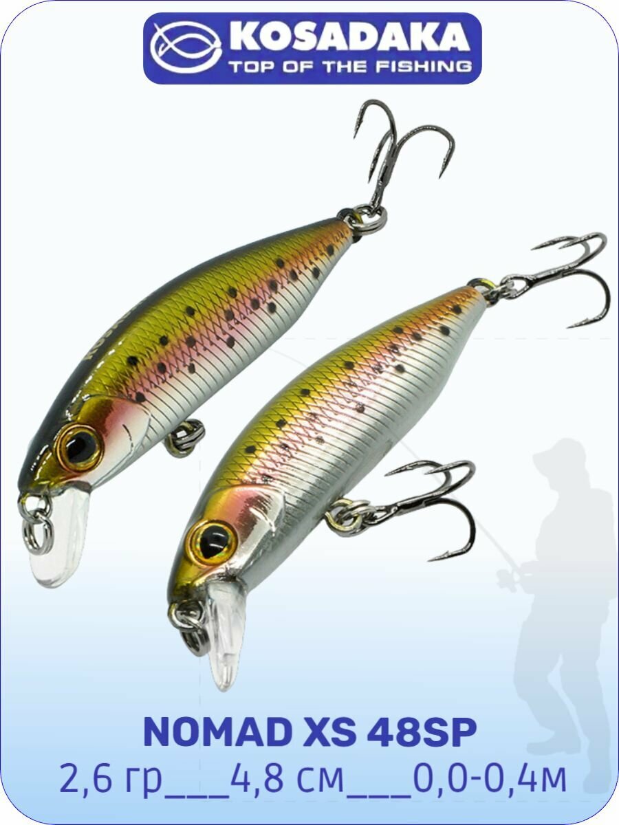 Воблер Kosadaka NOMAD xs 48SP суспенд, 48мм, 2.6г, 0.0-0.4м, цв. TR