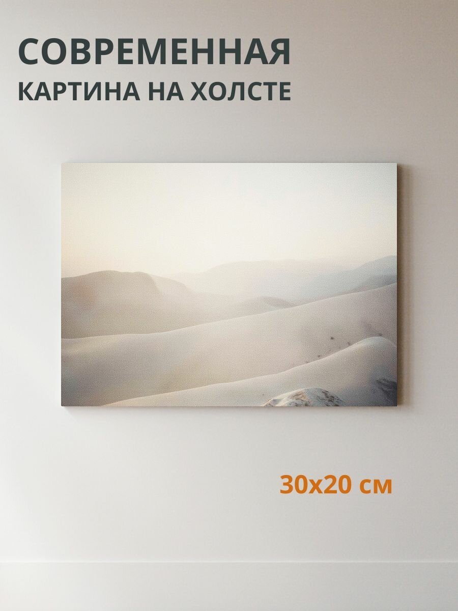 Картина на холсте Графический сюжет 30x20 см