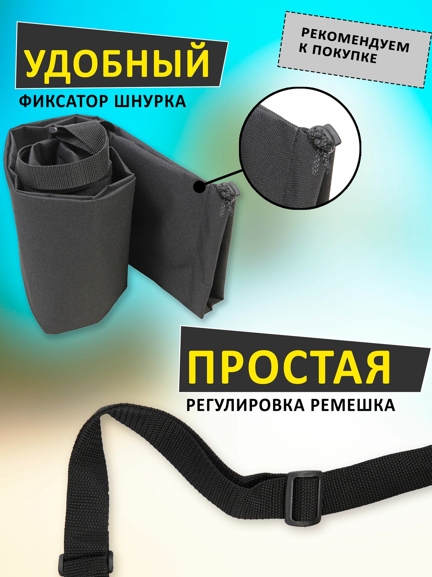 Линучи Чехол для зонта — фото 1