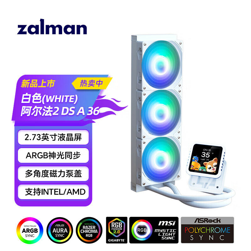 ZALMAN ALPHA2 DS A36 белый водяной охладитель процессора с 2,73-дюймовым IPS-дисплеем и синхронизацией ARGB Цвет：DS A36