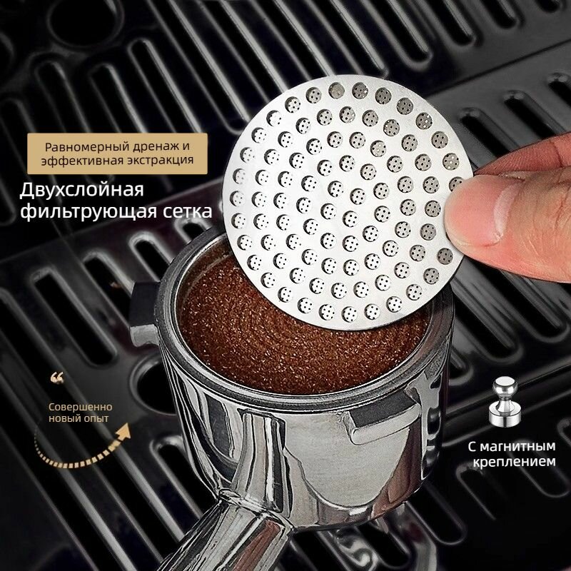 Puck Screen для кофе 51/53/58 мм сетка распределения воды магнитная из нержавеющей стали 304 аксессуар для эспрессо