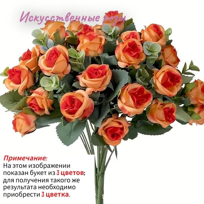 Стабилизированные цветы Роза, 30 см, 44 гр