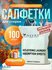 Ловушка цвета для стирки