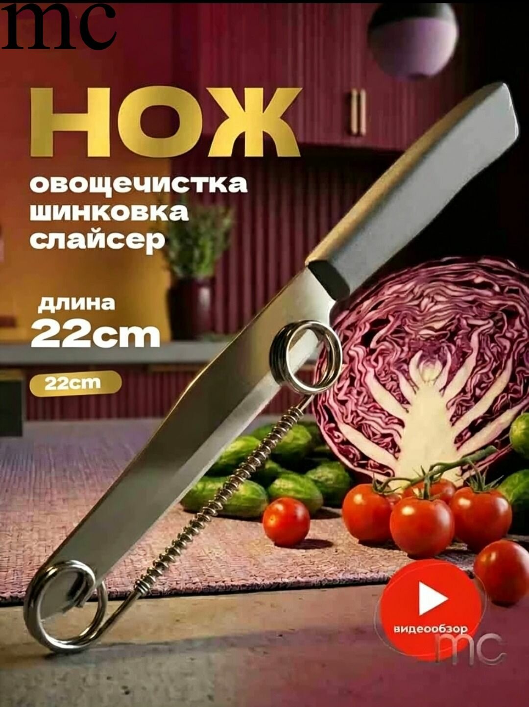 Набор для резки сыра из 1 предметов