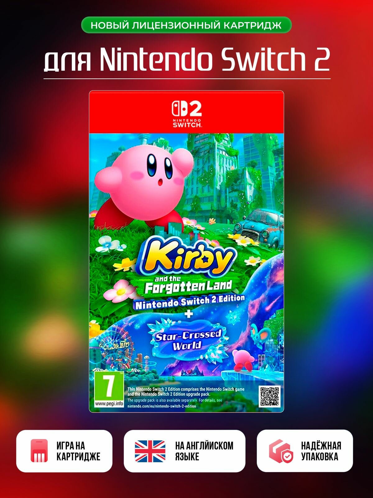 Игра Kirby and The Forgotten Land (Nintendo Switch 2, Английская версия)