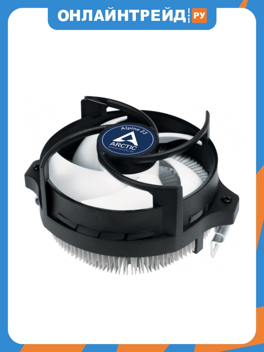 Кулер для процессора Arctic Alpine 23 (ACALP00035A)