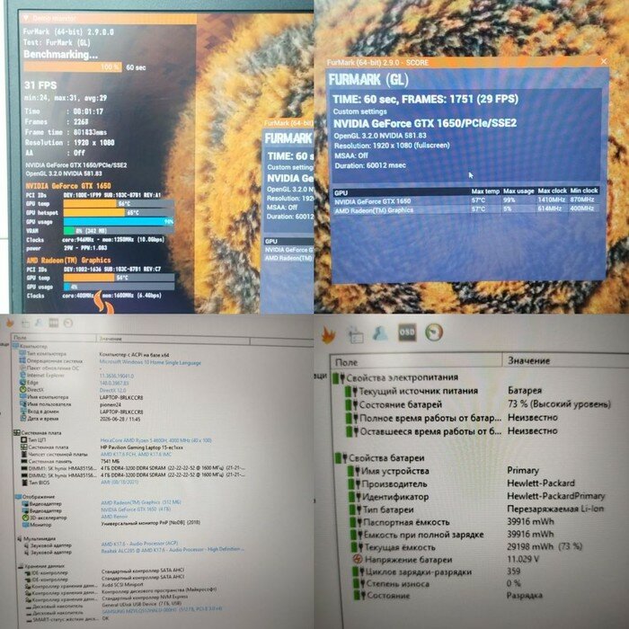 Ноутбук HP Pavilion Gaming 15-ec1086ur — фото 1