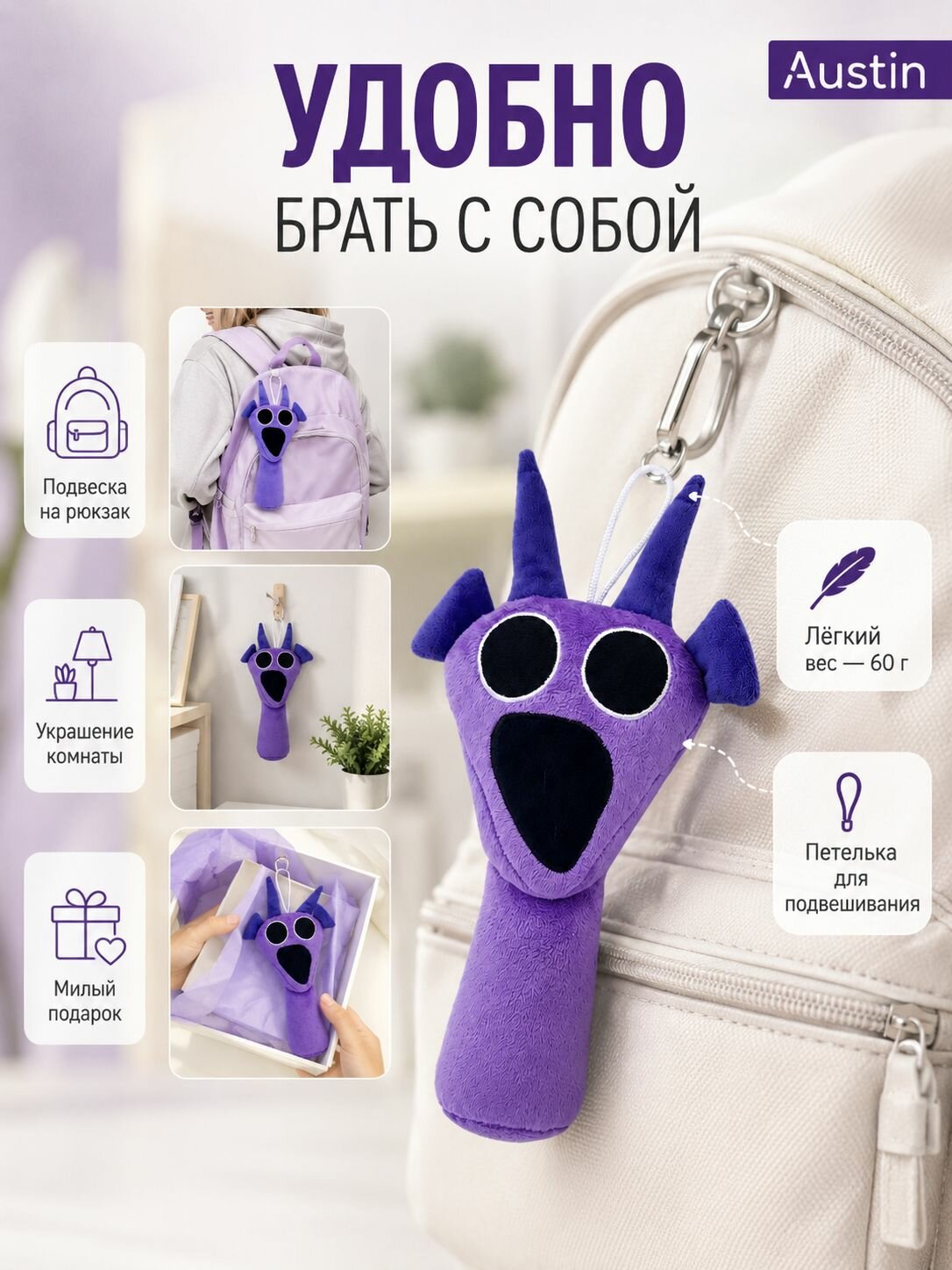 Мягкая игрушка — фото 1